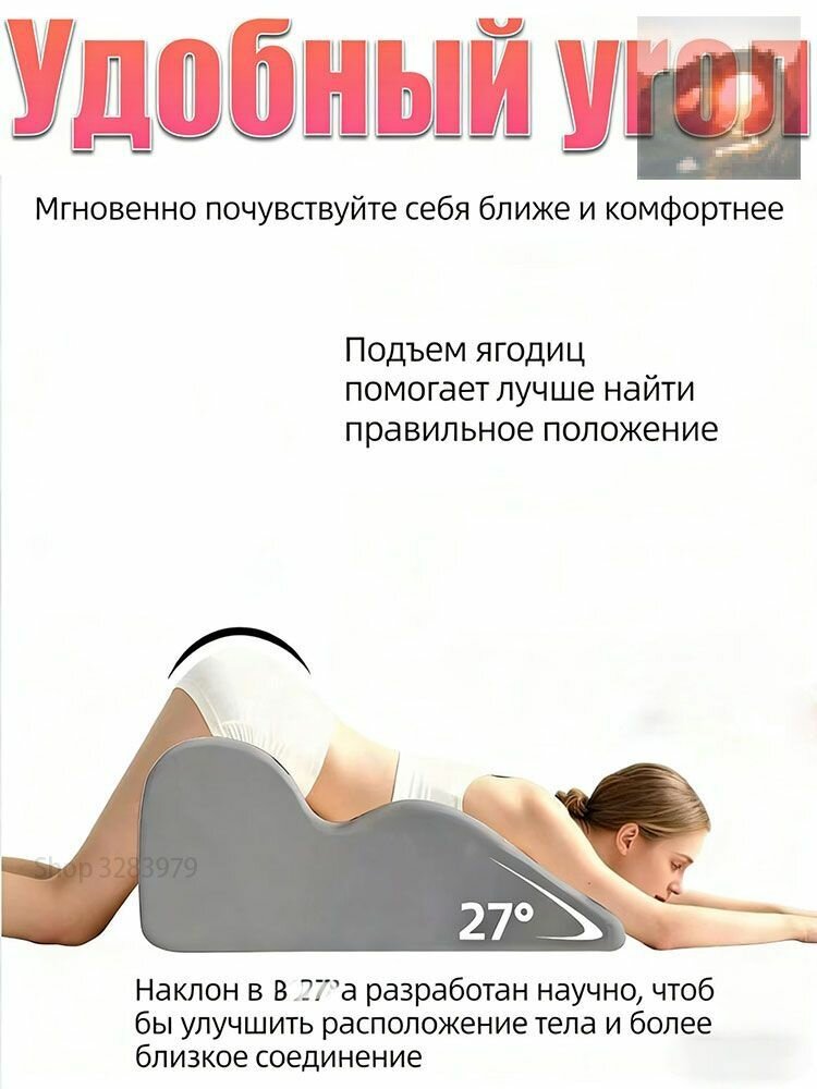 Мебель для секса — фото 1