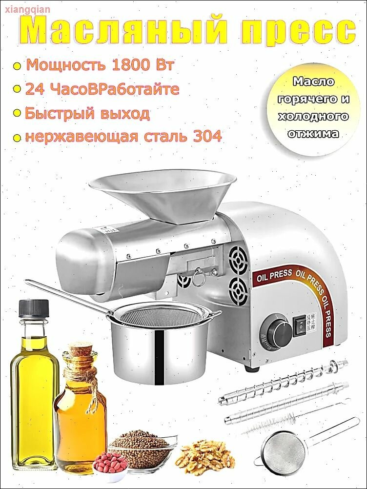 Маслопресс бытовой Маслопресс Akita miniprofessional (с термостатом) электрический шнековый пресс для холодного и горячего отжима масла,220V,1800W, серебристый, серый