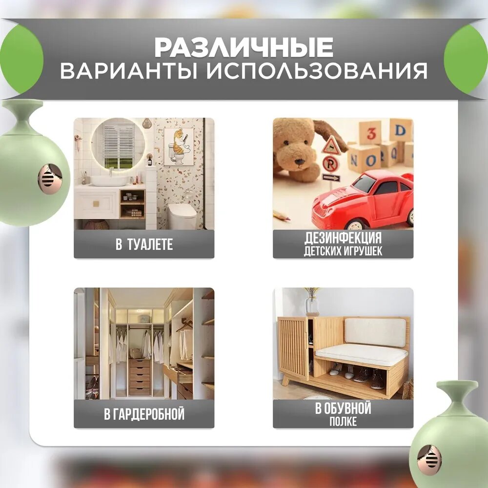 Озонатор ozonator — фото 1