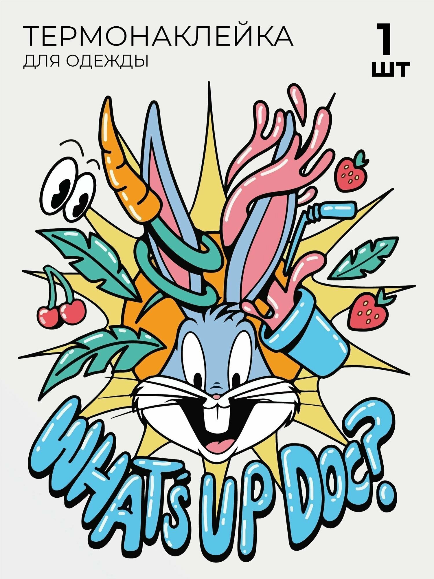 Термонаклейки на одежду 2 шт