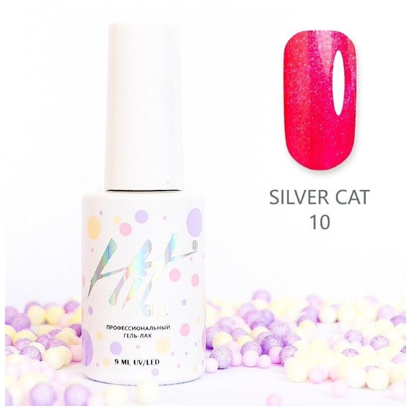 Гель-лак HIT Silver cat №10, 9 мл