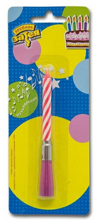 Свеча-подставка для торта музыкальная Riota Happy Birthday to you, розовый