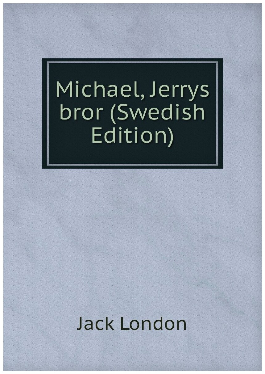 Michael, Jerrys bror (Swedish Edition)
