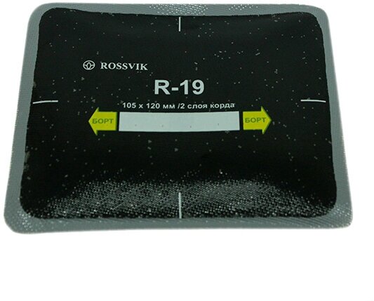 Пластырь ROSSVIK R-19 105х120 мм