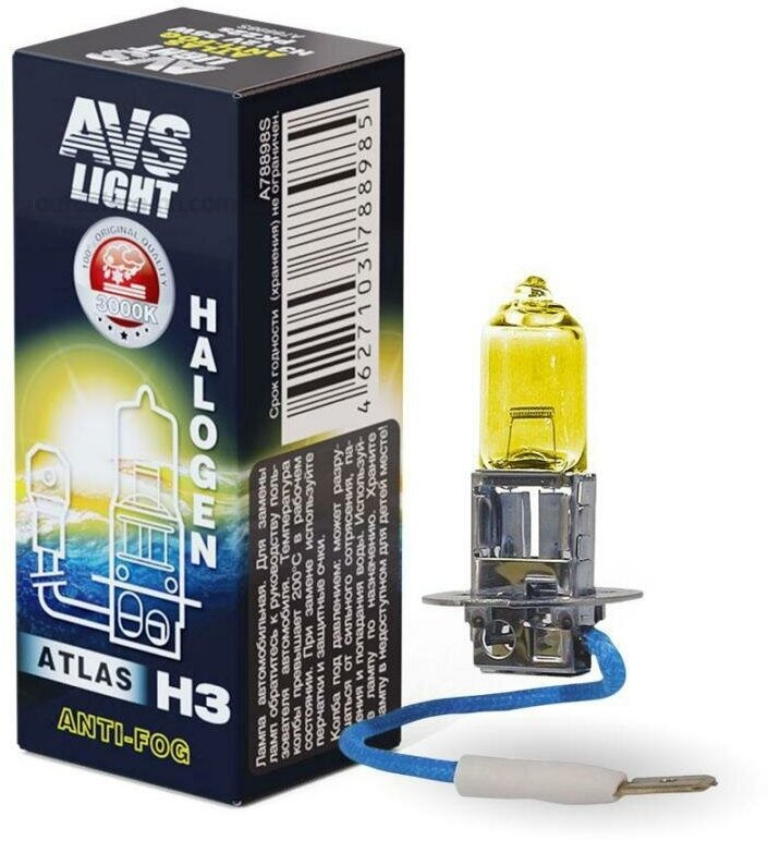 AVS A78898S Лампа галогенная H3 12V 55W AVS/ATLAS ANTI-FOG/BOX желтый