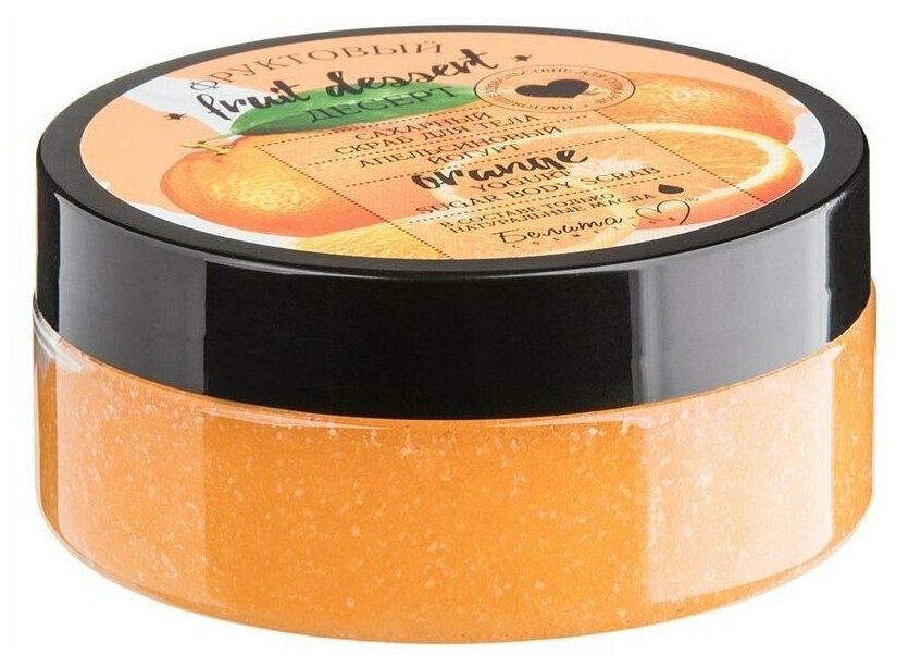 Belita Сахарный скраб фруктовый десерт для тела Апельсиновый йогурт 200г