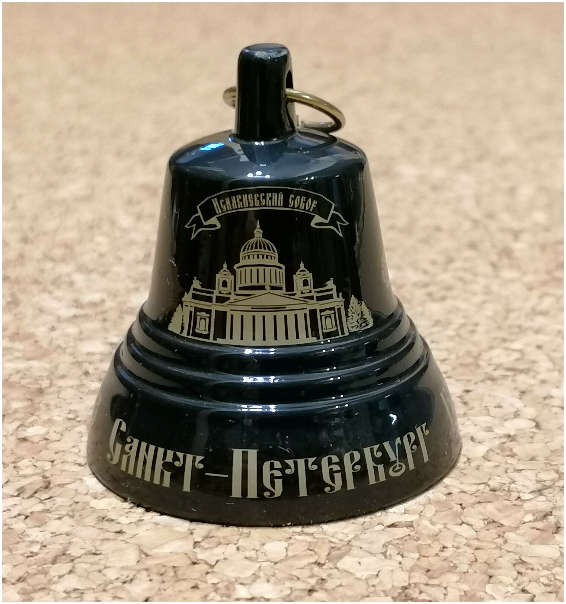 Валдайский Колокольчик лазерная графика №4 черн." Соборы Спб"