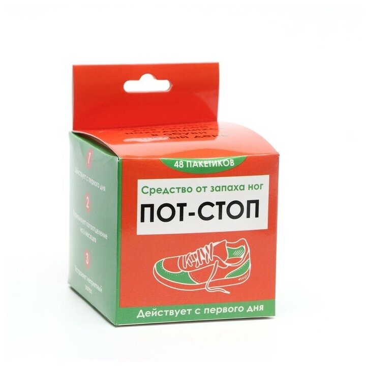 Средство от запаха ног «Пот - Стоп», 48 пакетиков по 1.5 г