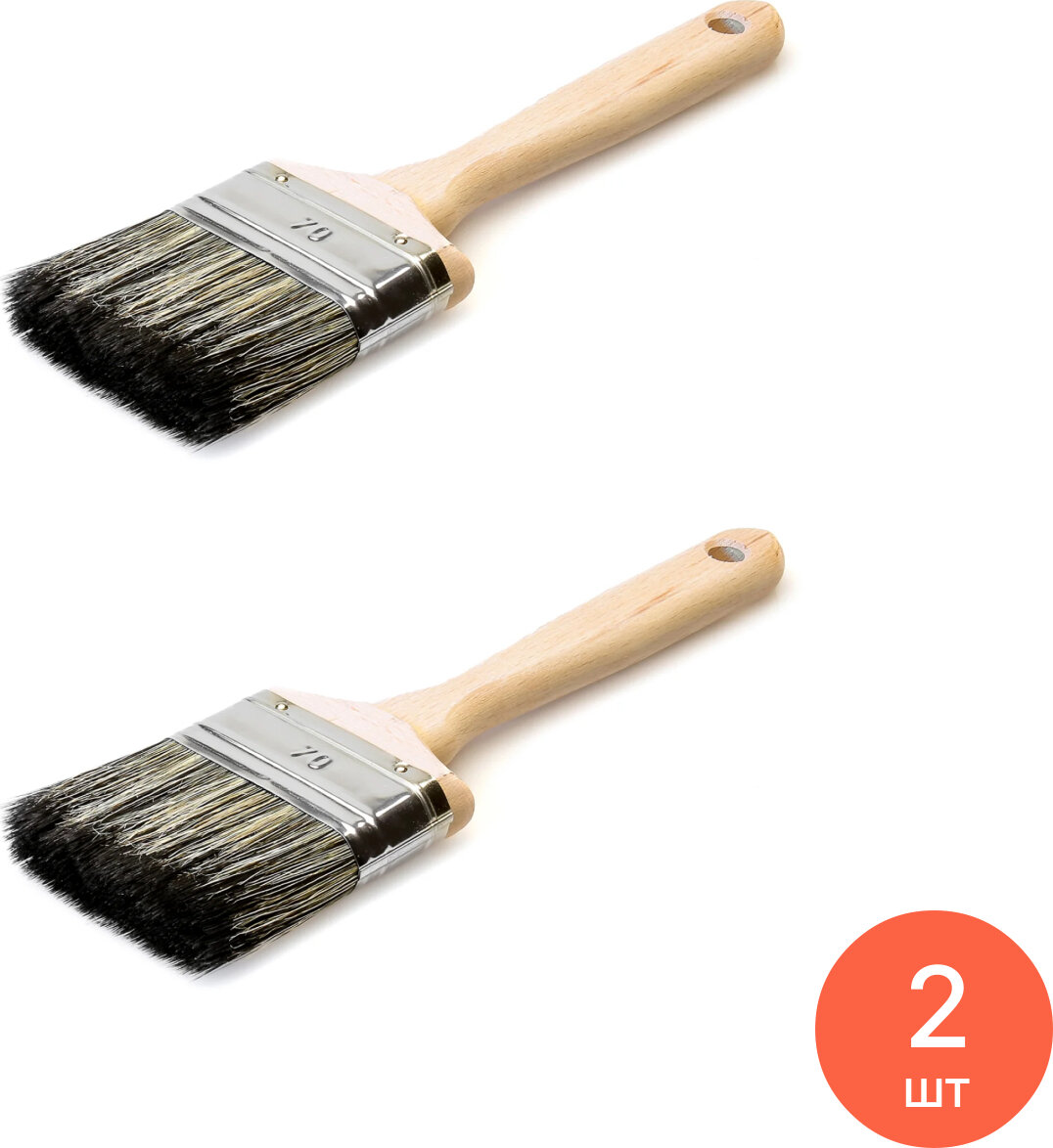 Кисть малярная Лазурный берег КФ-70 С7 флейцевая, со смешанной щетиной, 70x18мм / малярные и отделочные инструменты (комплект из 2 шт)