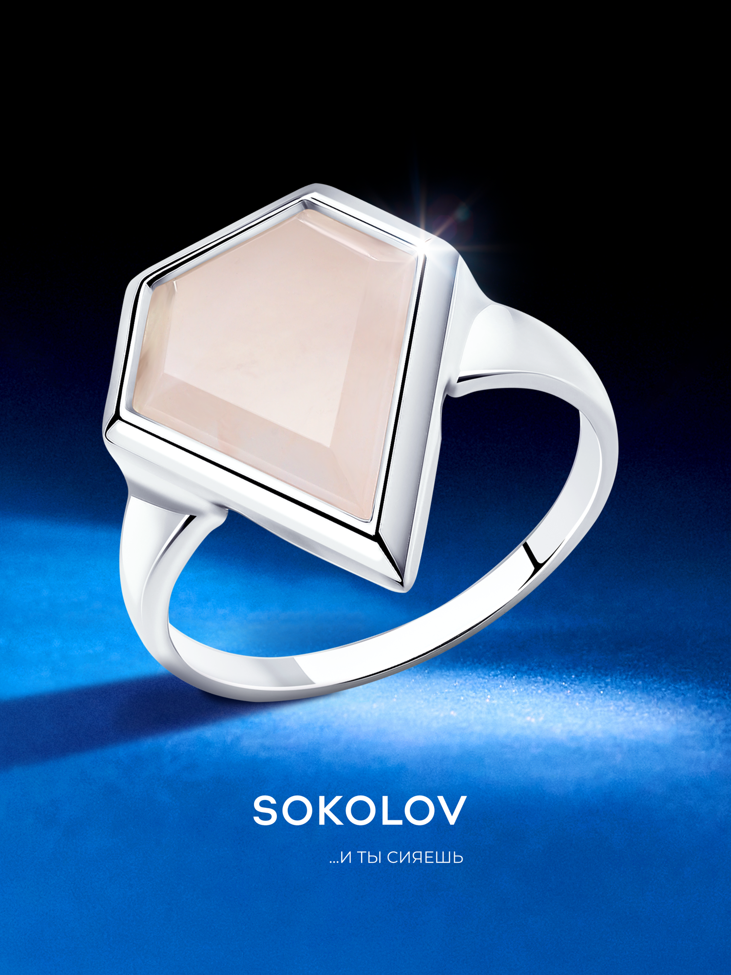 Кольцо, серебро, 925 проба, родирование, кварц