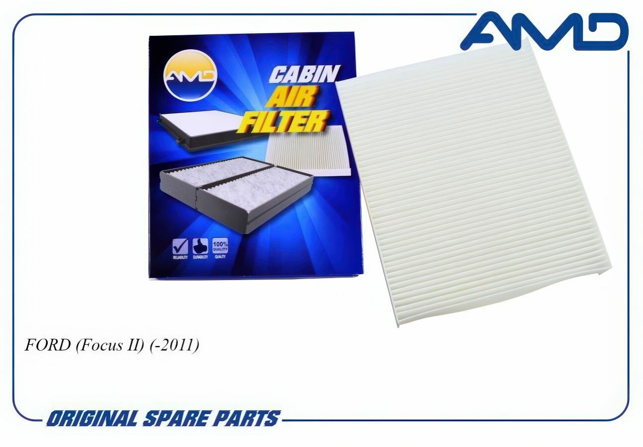 Фильтр салонный для Форд Фокус 2 AMD. FC732 AMD