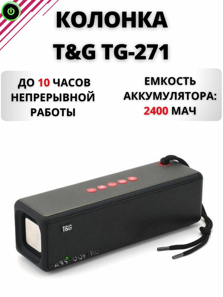 Портативная Bluetooth колонка FM радио, переносной динамик с усиленными басами, компактная колонка мощностью 20 Вт