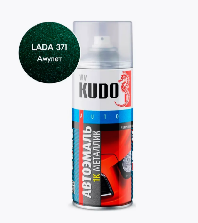 KUDO 1К металлик (ВАЗ) 371 амулет, металлик, глянцевая, 520 мл