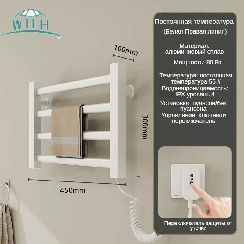 Полотенцесушитель, алюминиевый сплав, антикоррозийное покрытие