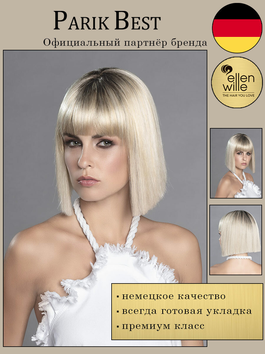 Парик Ellen Wille, модель Cri, цвет champagne/rooted, термоволокно.