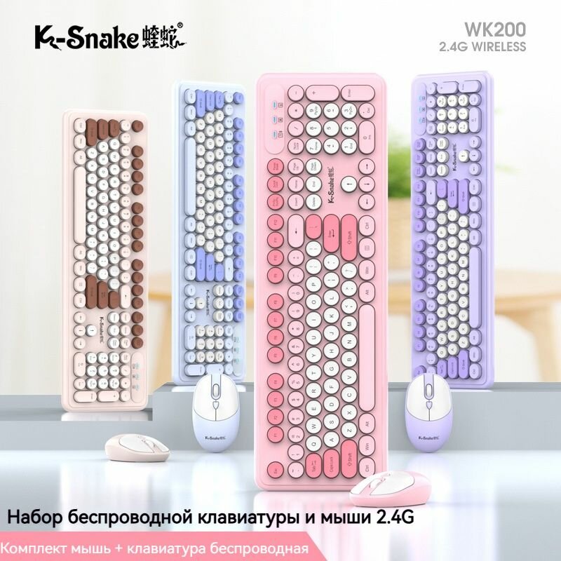 Комплект мышь + клавиатура беспроводная