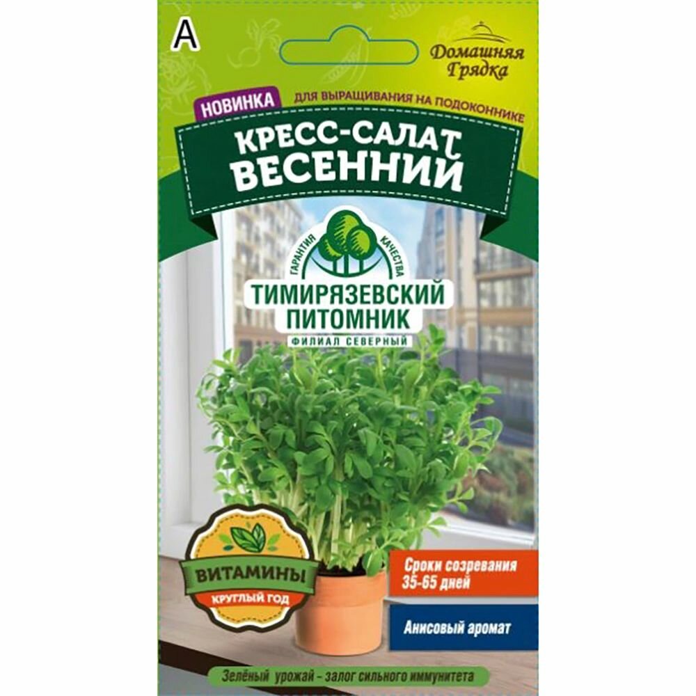 Кресс-салат Весенний 1 г Тимирязевский питомник