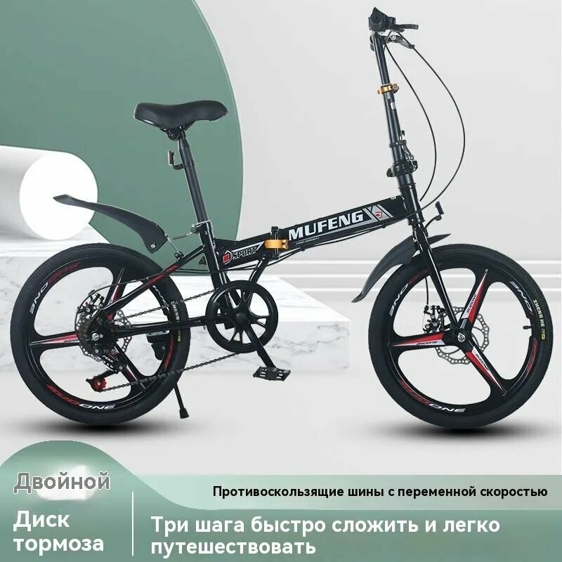 Велосипед Городской, Шоссейный, рутина