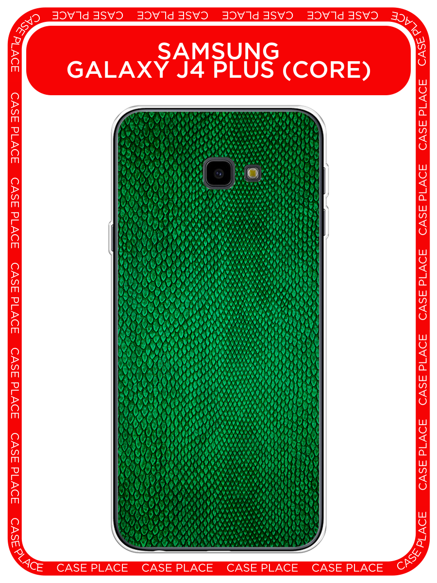 Чехол на Samsung Galaxy J4 Plus 2018 / Самсунг J4 Plus 2018 с принтом Изумрудная змея