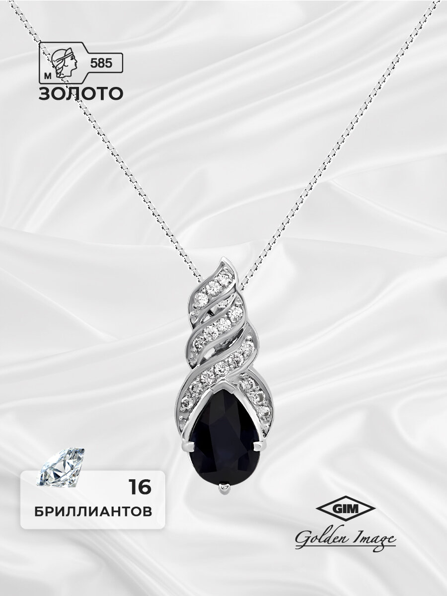 Подвеска Golden Image, золото, 585 проба, бриллиант, сапфир