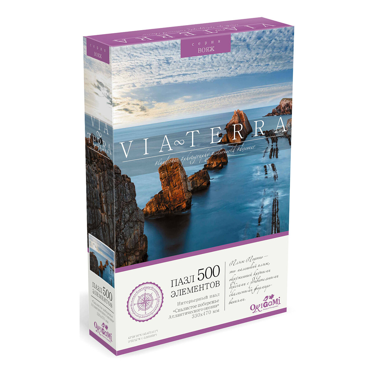 ORIGAMI Via Terra 07818 Пазл 500 элементов Скалистое побережье Атлантического океана