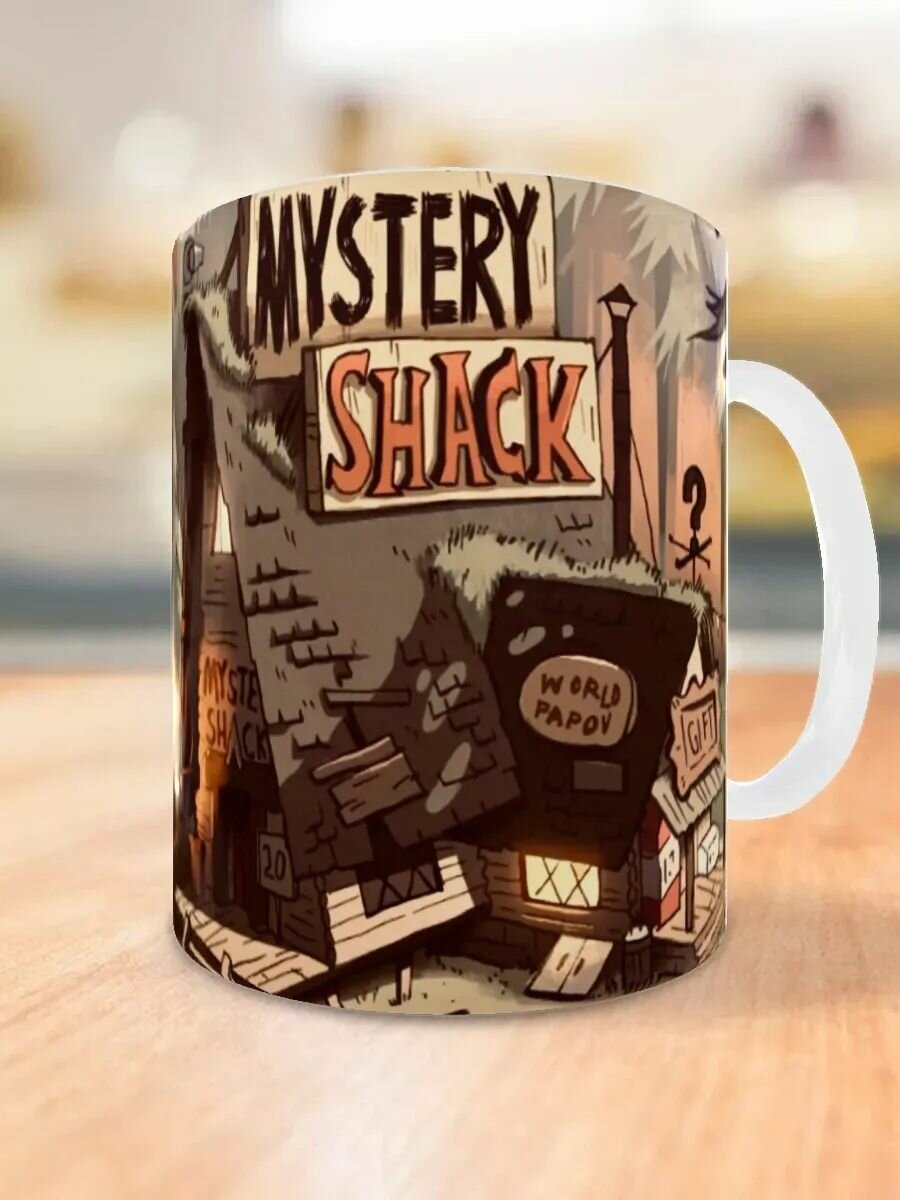 Кружка "Тайны Гравити Фолз"