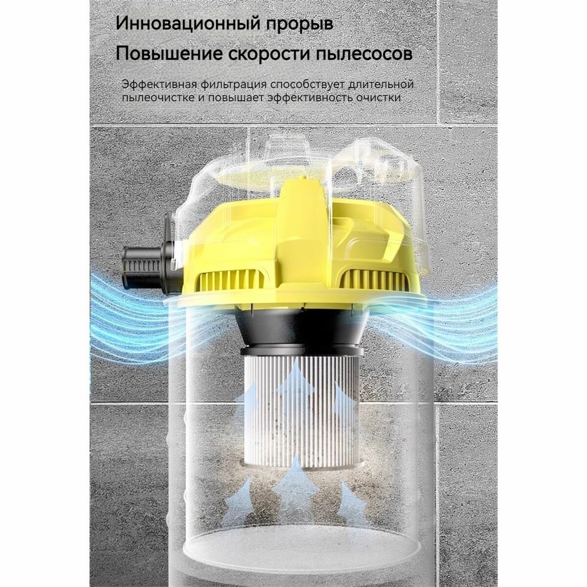Строительный пылесос — фото 1