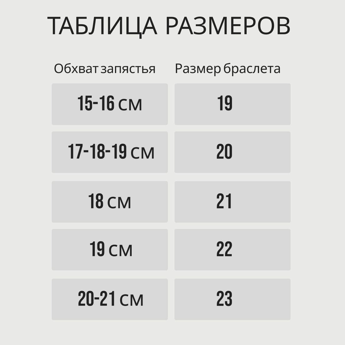 Браслет, черный — фото 1