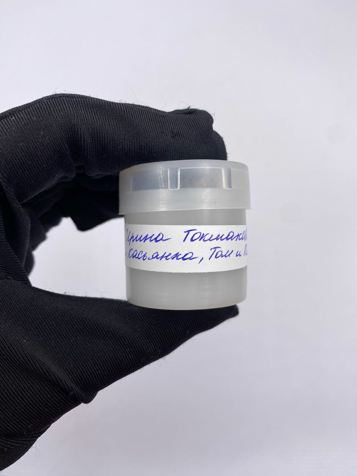 Диафильм для детей Ирина Токмакова "Касьянка, Том и Прут" СССР