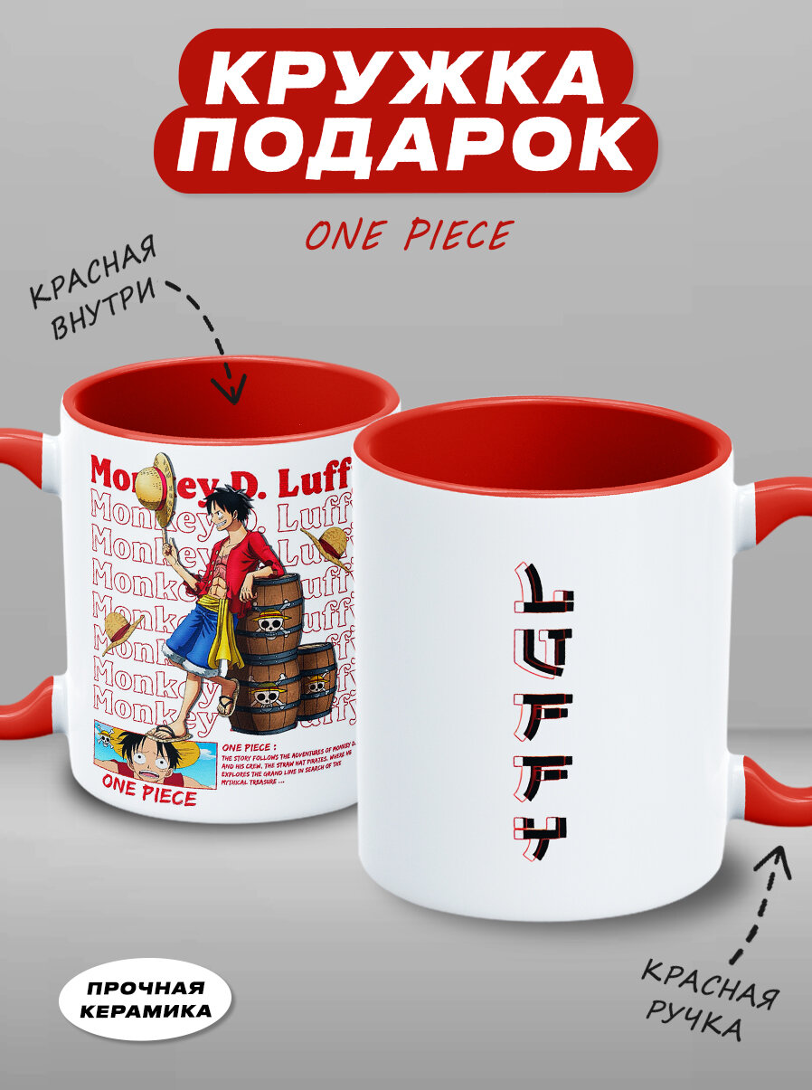 Кружка MEM STORE "Ван Пис", аниме-дизайн, керамика, красно-белая, 330мл