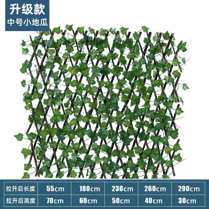 Телескопический забор, имитация забора, для растений, 70см