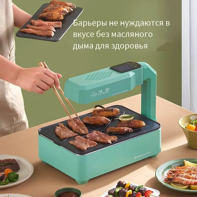 Коптильный пистолет