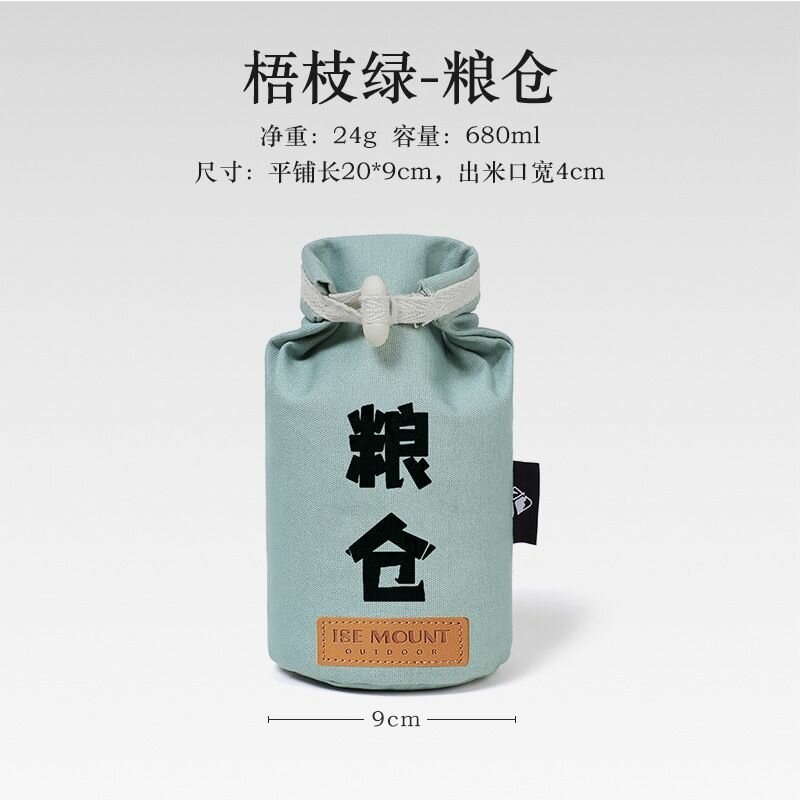 Мешок для еды на природе с воронкой, деревянной пряжкой, шнурком, не легко пролить, большой емкости 1 кг, холщовый мешок для хранения