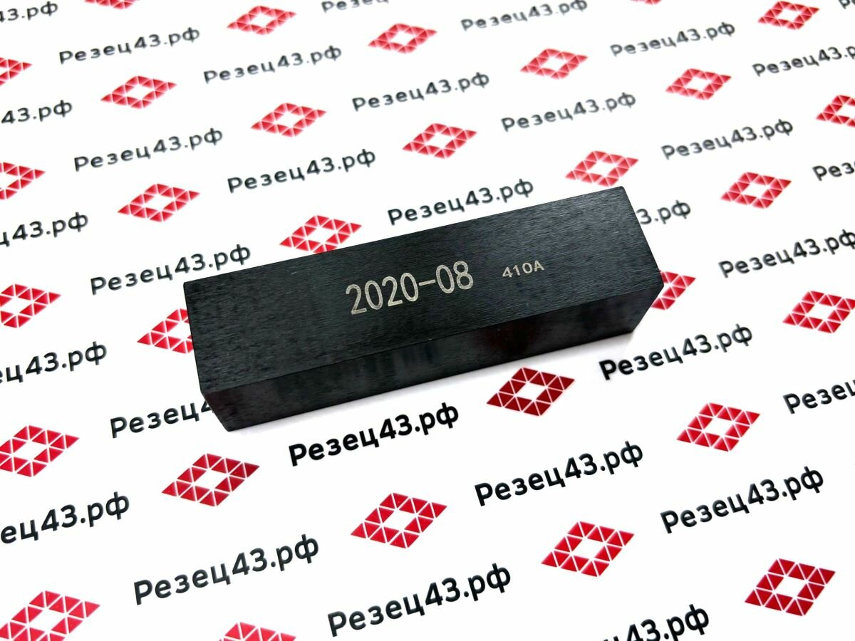 Переходник 2020 на расточной резец 8 мм