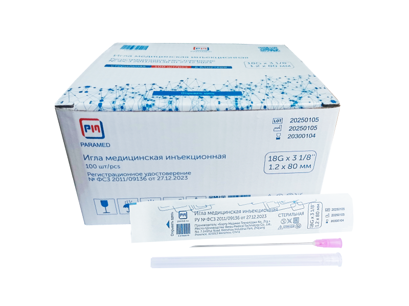 Paramed Иглы инъекционные 18G (1,20 х 80 мм), 100 штук