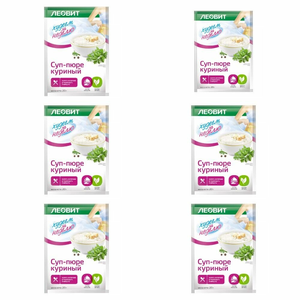 Леовит Суп-пюре куриный, Худеем за неделю, 20 г, 6 шт