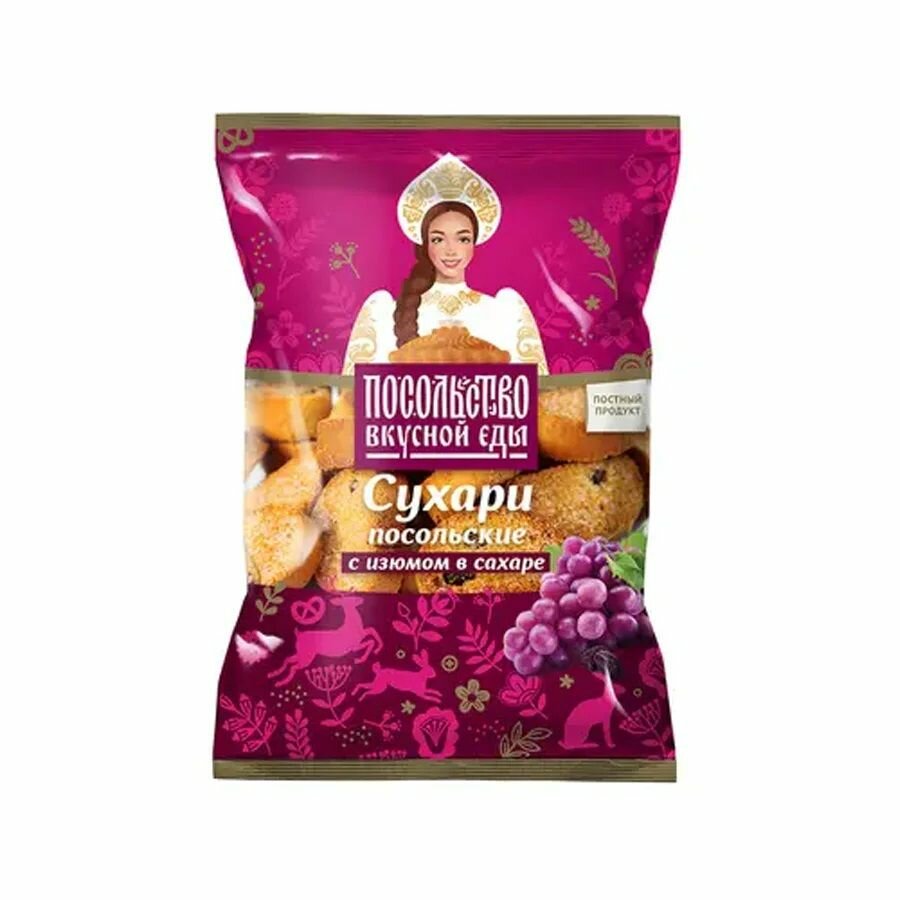 Посольство вкусной еды Сухари, Посольские с изюмом, 250 г, 1 шт