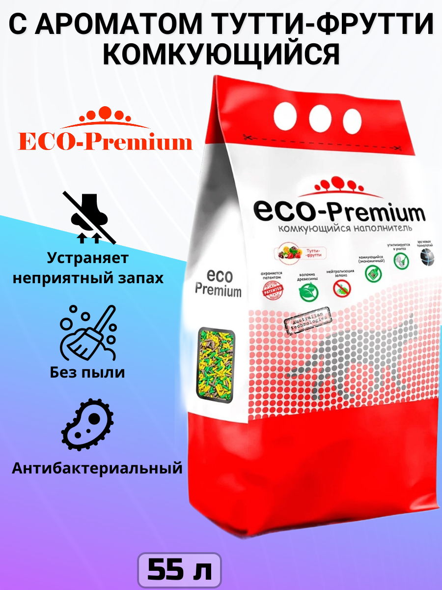 Комкующийся наполнитель ECO-Premium Тутти-фрутти, для лотков 55л.