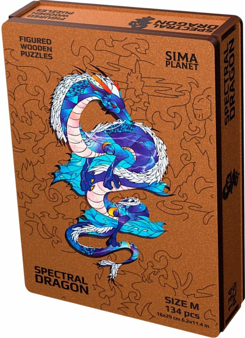 Деревянный фигурный пазл "Spectral dragon" в подарочной упаковке, игра-головоломка для детей и взрослых, паззл из 134 уникальных деталей