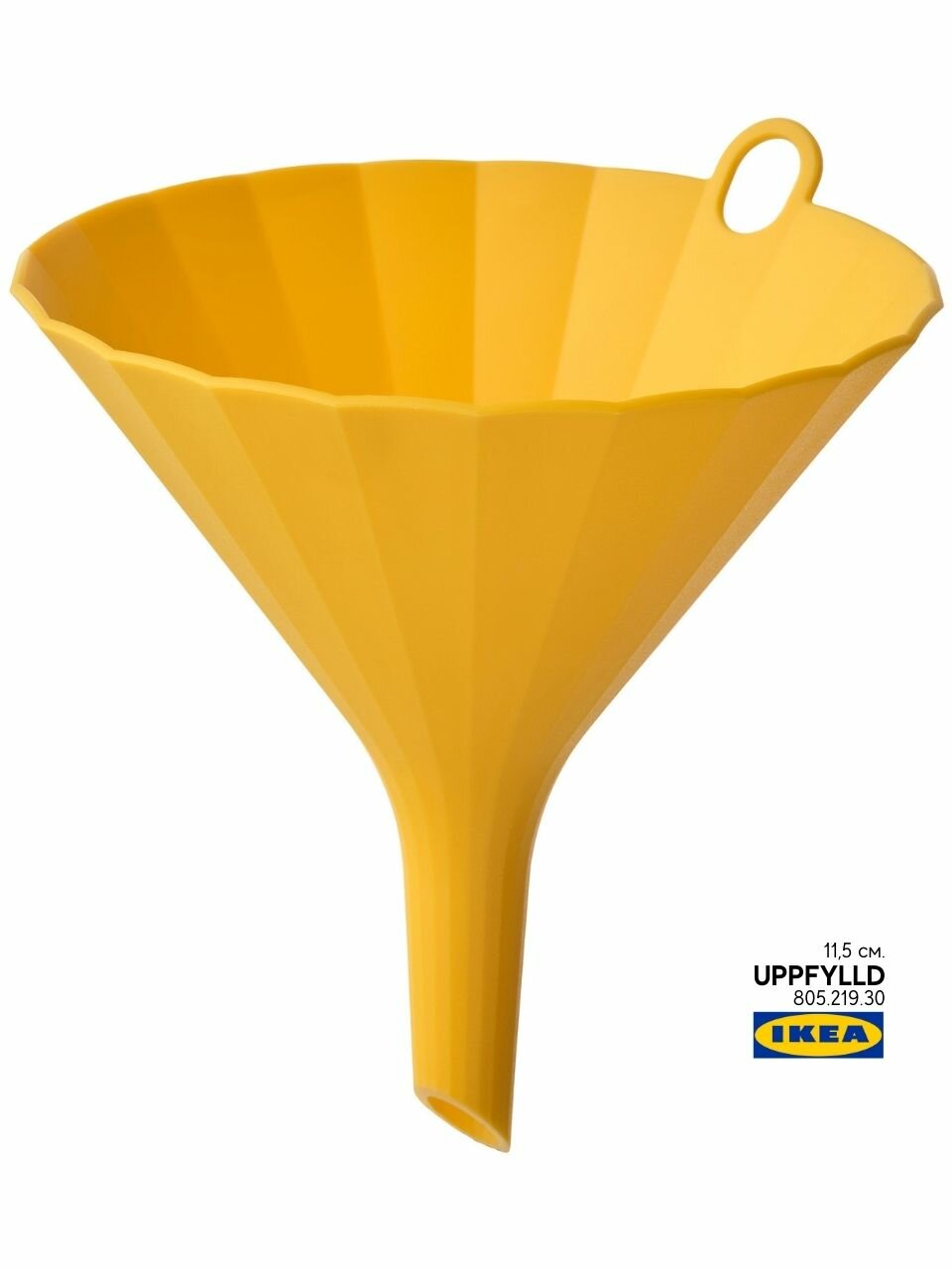 Воронка IKEA UPPFYLLD. Волнистые бортики. Верхний диаметр — 11,5 см • Диаметр носика — 1,5 см • Высота — 9 см