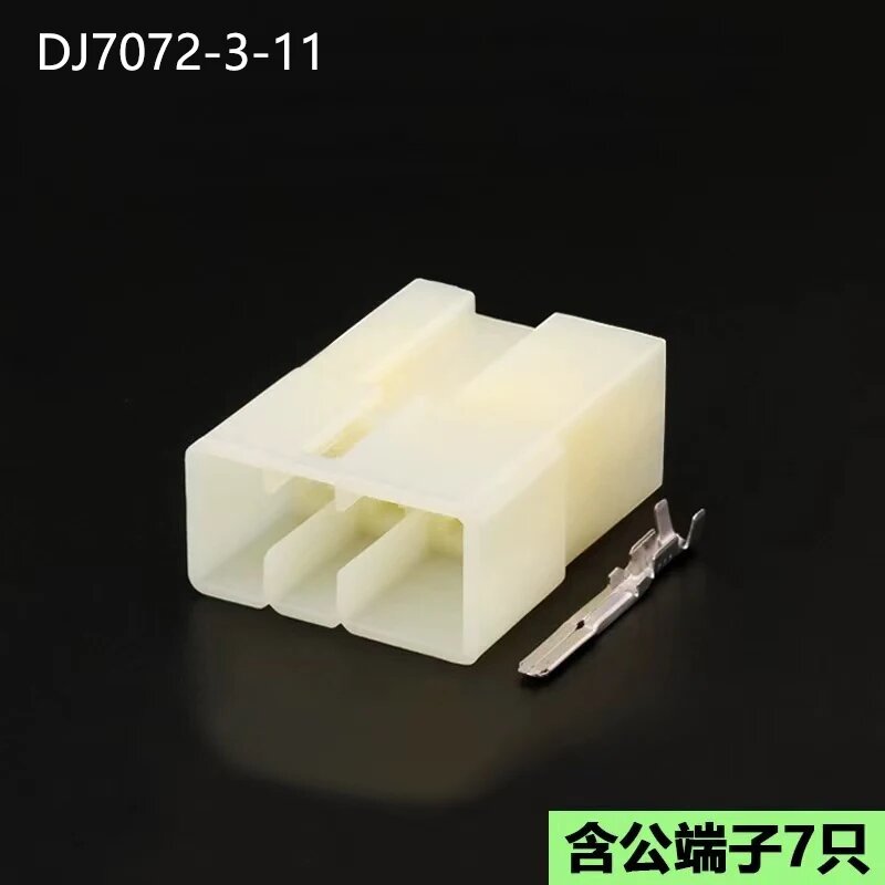 Разъем автомобильного жгута проводов 5p7p9p11p13p, разъем провода, 5-ядерный разъем CD-аудио, мужской и женский док-контактный разъем, 13-контактный DJ7092-3 7P M