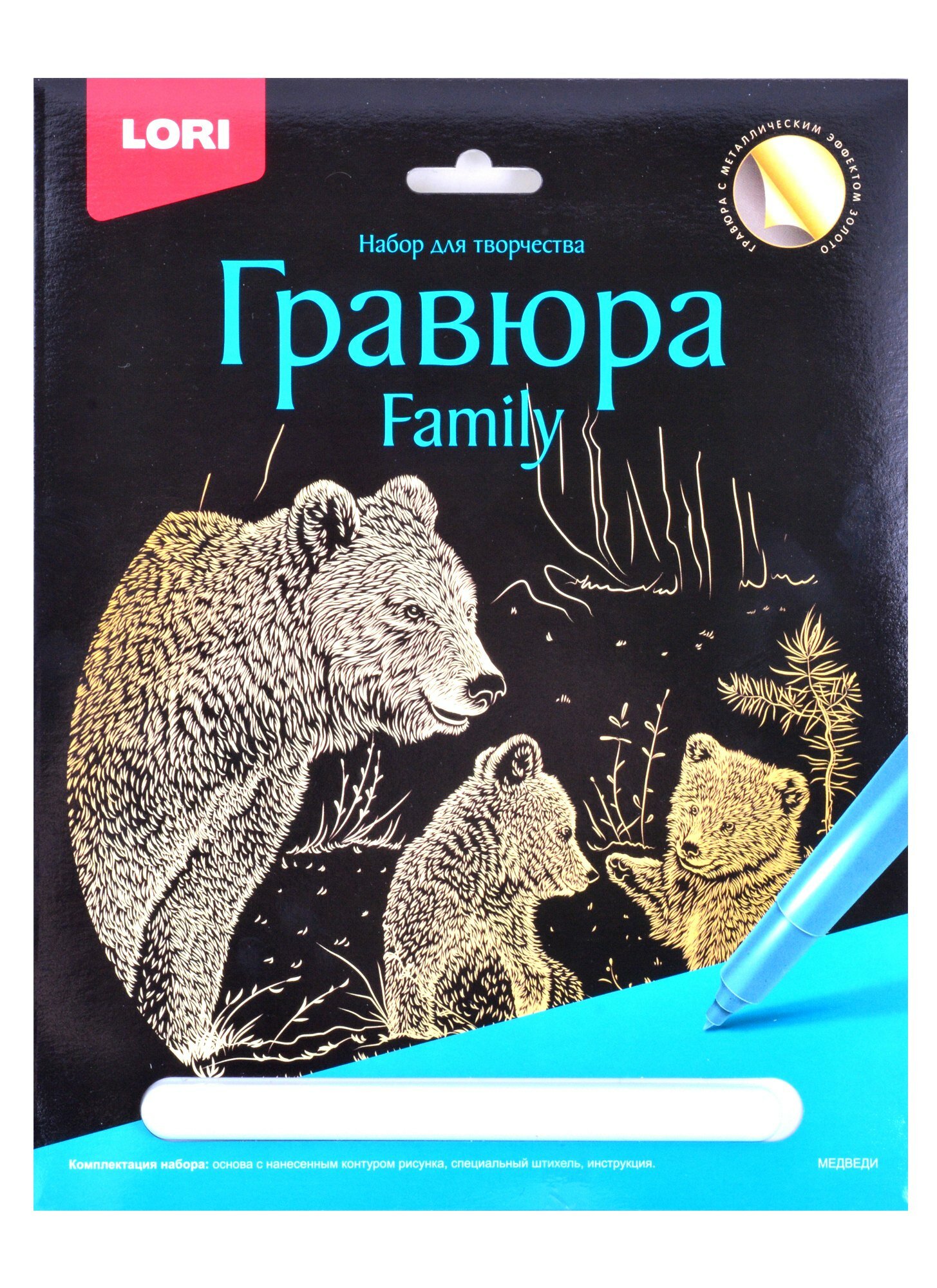 Гравюра Family большая с эффектом золота "Медведи"