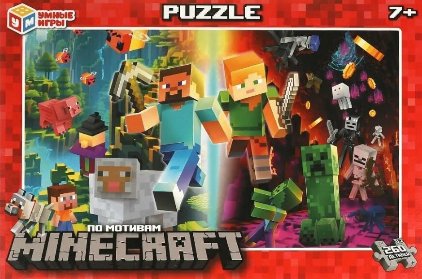 Пазл 260 "По мотивам Minecraft"