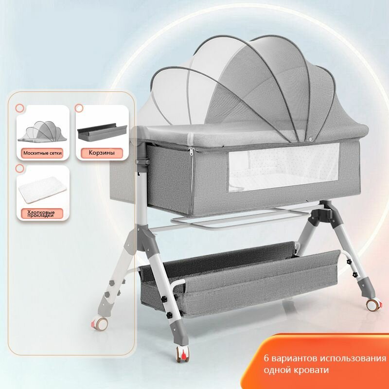 Детская кроватка-трансформер 6-в-1 с регулировкой высоты (до 50 кг)