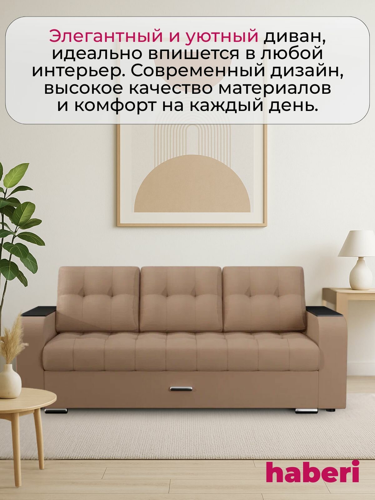 Диван прямой раскладной Белла, пружинный блок, с ящиком для хранения