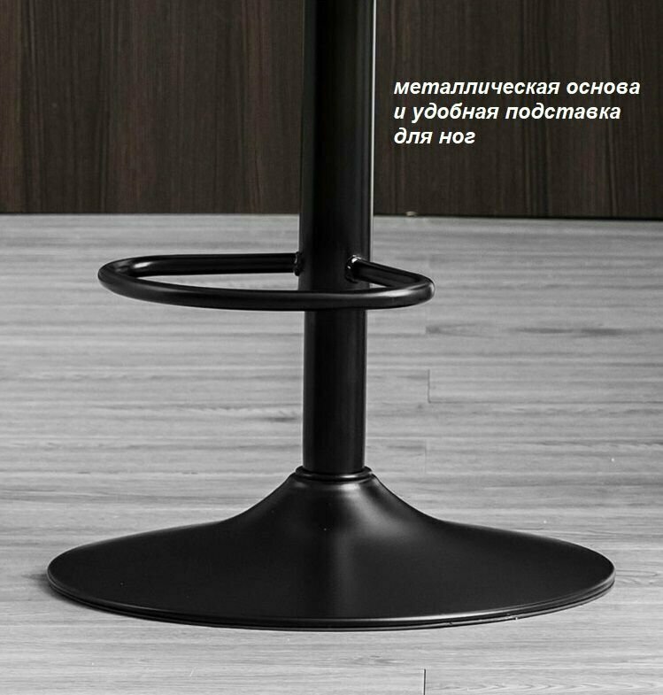 Барный стул 1 шт. — фото 1