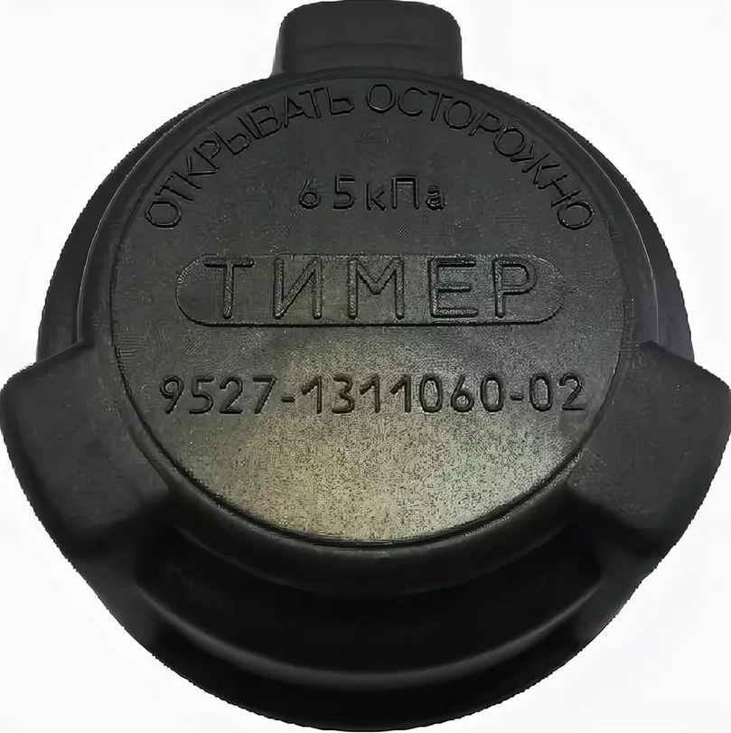 Крышка бачка расширительного КАМАЗ 9527-1311060-02 (Тимер)