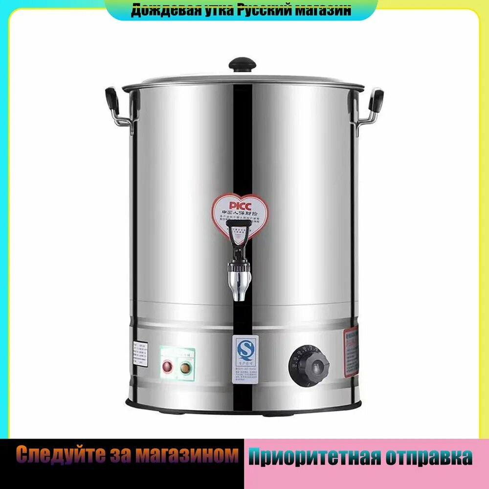 Шпарчан для птицы 50 л TJ