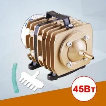 Электромагнитный воздушный насос для пруда, ACO-003 45W