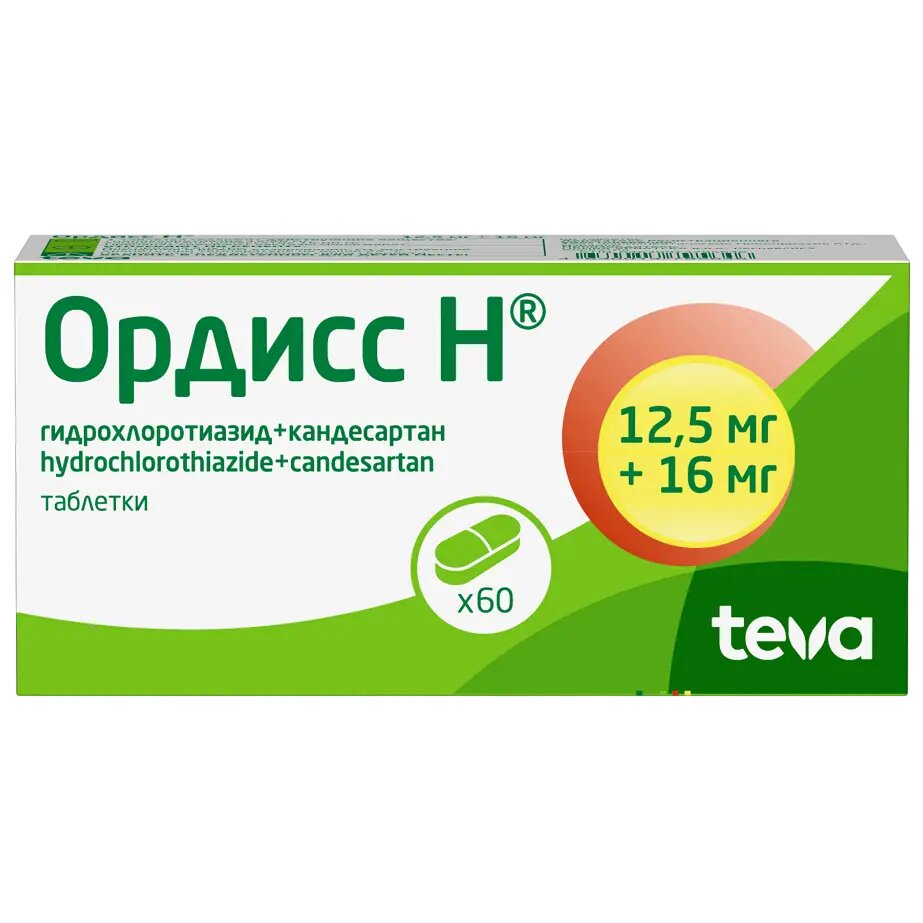 Ордисс Н таблетки 12,5 мг+16 мг 60 шт